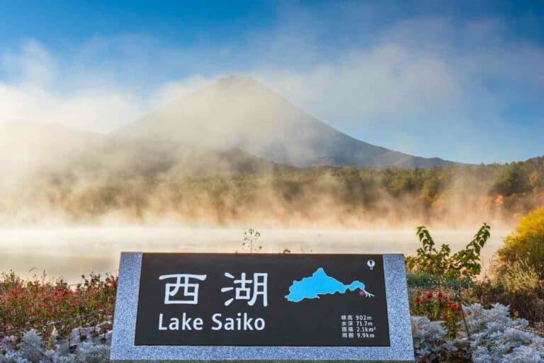 Fuji Five Lakes Itinerary (Fujigoko 富 士 五 湖) – YouGoJapan