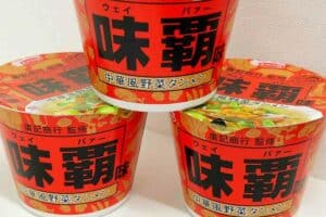 What Is Weipa Seasoning? – YouGoJapan