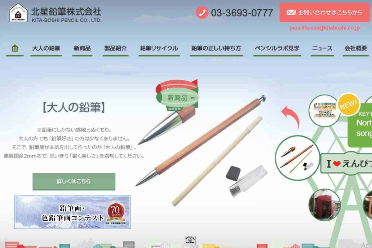 9 Best Japanese Pencils: Brilliant Pencils For You To Try – YouGoJapan